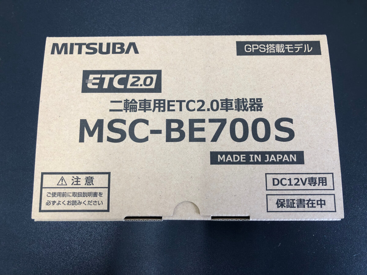 ETC車載器編 - YSP長崎