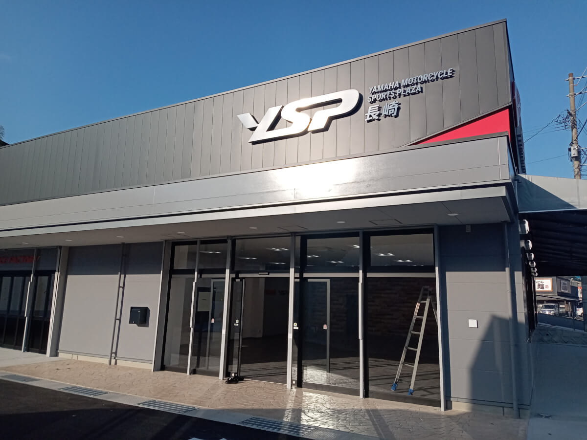 本日でYSP長崎オープン1周年です！ - YSP長崎